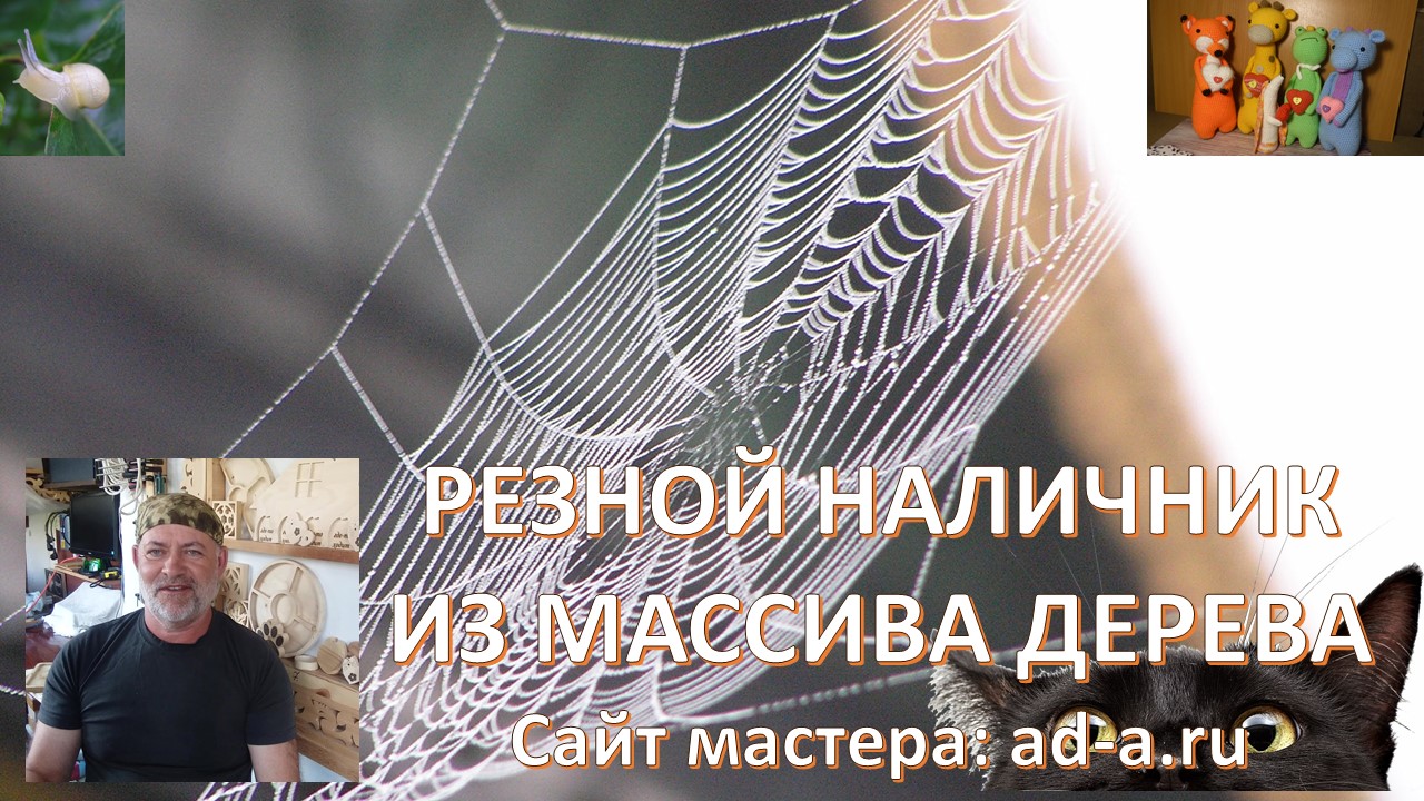 Изготовление монтаж резного декора для экстерьера