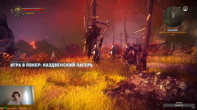 The Witcher 2: Assassins of Kings  // СЛОЖНОСТЬ ТЕМНЫЙ #11