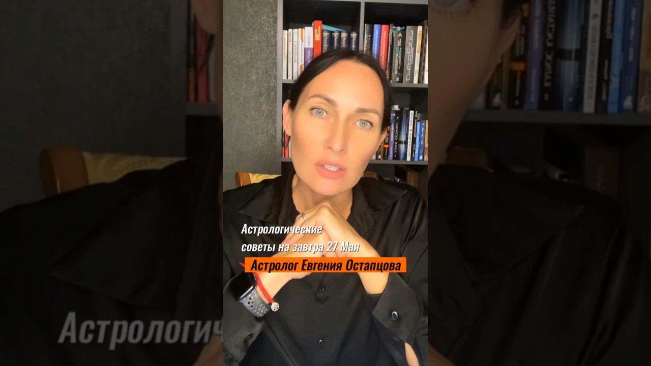 27 МАЯ. ЗАВОДИТЕ НОВЫЕ КОНТАКТЫ. #shorts #short #shortvideo