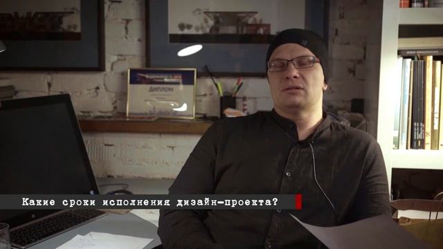 10 типичных вопросов дизайнеру интерьера | DRHouse