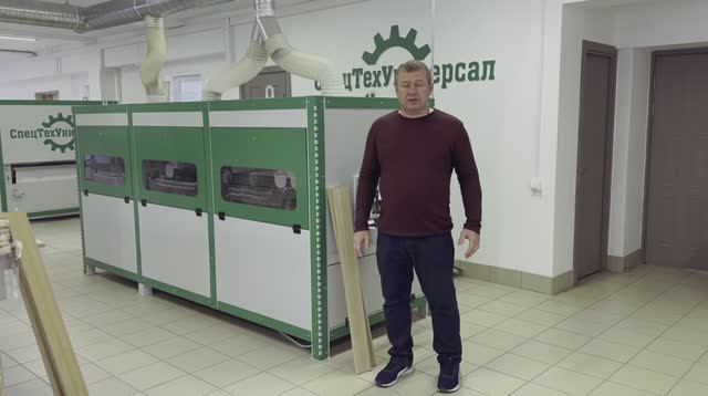 🥢Лайн Дорф г. Ульяновск. Шлифовка погонажа 📞89092878038