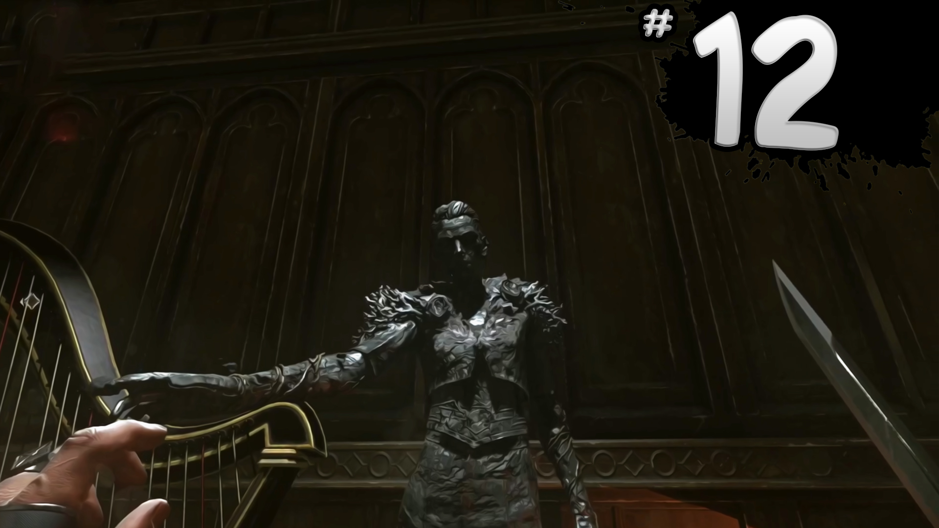 ПРИБЛЕЖАЕМСЯ К ДОЛИЛЕ ► DISHONORED 2 #12