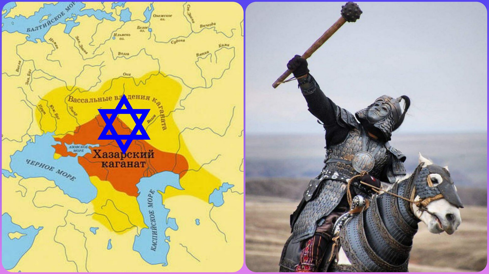 Хазарский каганат. Коротко, как исчезла древняя цивилизация.