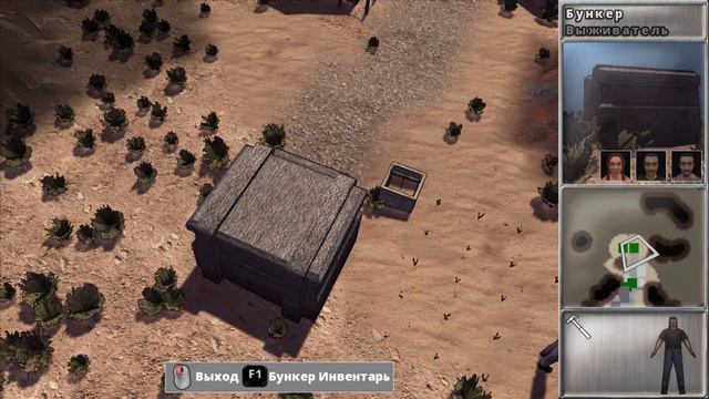 Survivalist - 8. Квесты и пополнение запасов