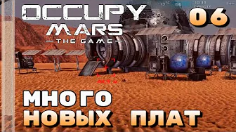 Много новых плат ⏺ #6 Прохождение Occupy Mars The Game
