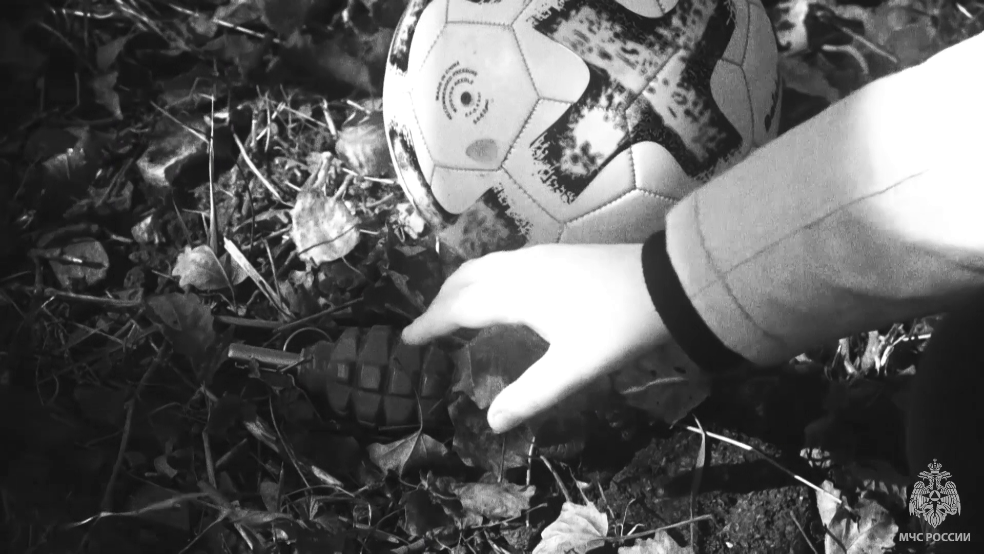 МЧС ЛНР ПРЕДУПРЕЖДАЕТ: при обнаружении взрывоопасных предметов - звони 101!