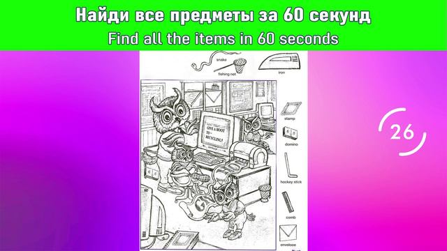 Головоломка с Ответом Найдёте 7 отличий? Find 7 differences?