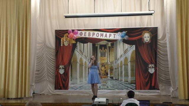 Анастасия Шашмурина / "Грею счастье" / Концерт "ФЕВРОМАРТ" / 07.03.2023