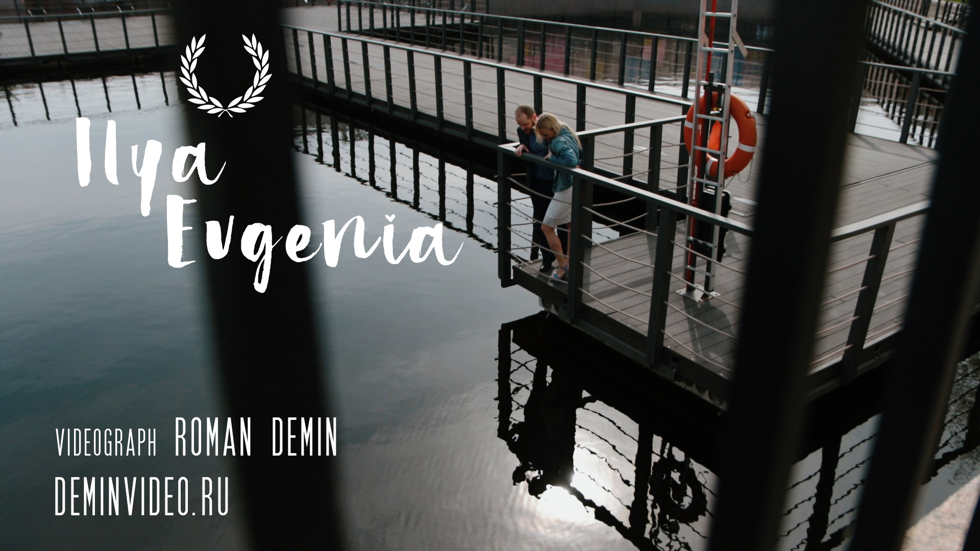 Ilya and Evgenia lovestory