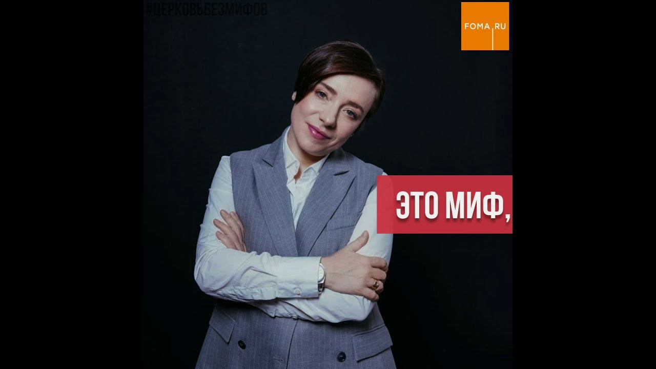 Какой должна быть православная женщина?