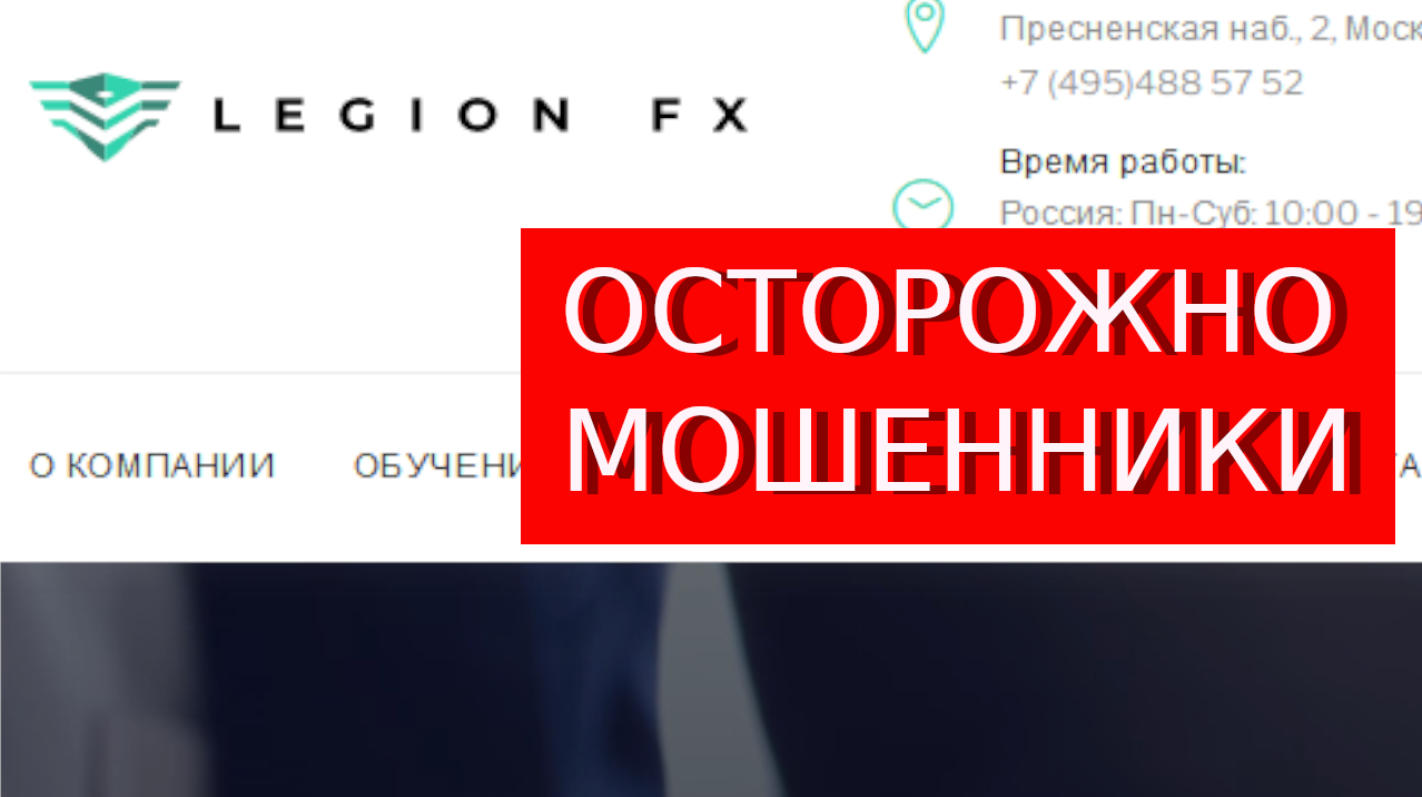 Hypperfx.com отзывы - РАЗВОД! Обманывают на платформе Investdayfx.com.