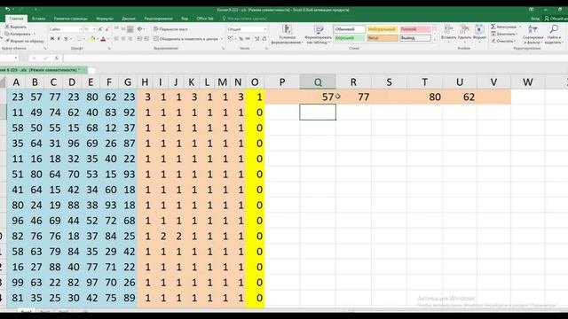 Разбор Заданий 9 в рамках курсов для учителей информатики