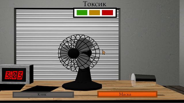 Пять Ночей с Лэй'с пройдена 4 ночь прохождение от Lebedy8Саши Ухх... это было потно