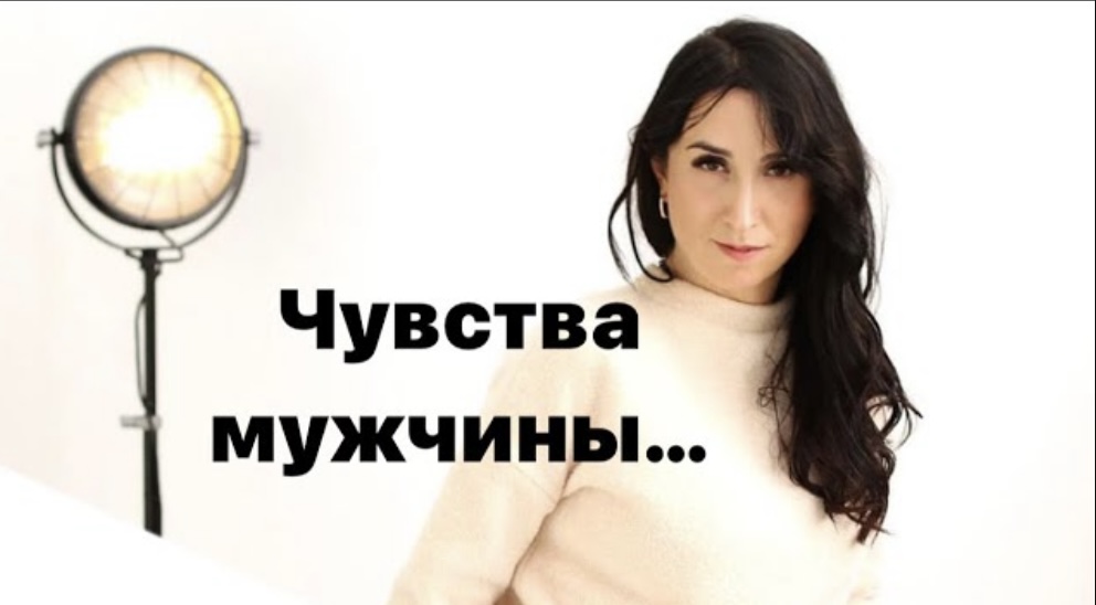 ❤️?Что он ИСПЫТЫВАЕТ ⁉️ чувства мужчины ♥️ гадание | таро сегодня