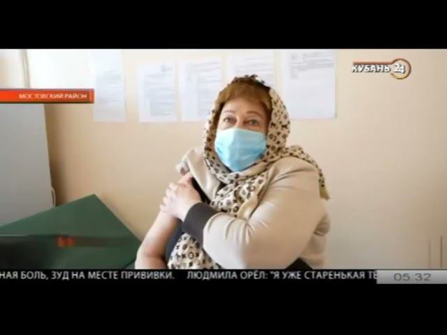 Вакцинация в Мостовском городском поселении