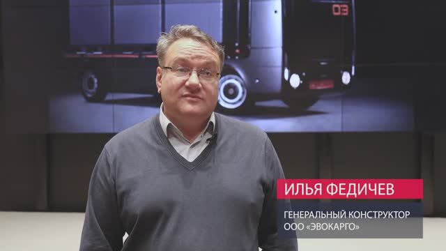 Технопарк Калибр - “Настоящее и будущее беспилотного транспорта”