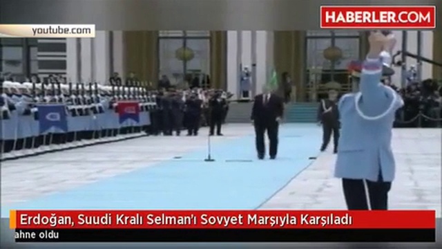 Эрдоган встречал короля Саудовской Аравии советским маршем...