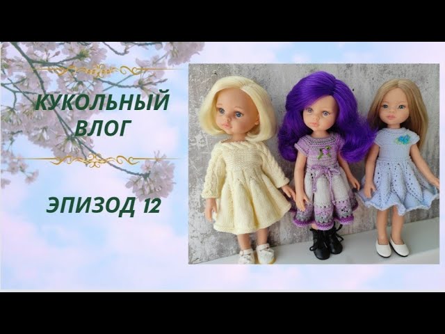 ✨Вяжу потихоньку ?Три новых проекта для моих красавиц?✨