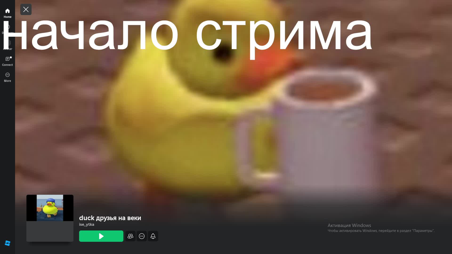 делаю карту