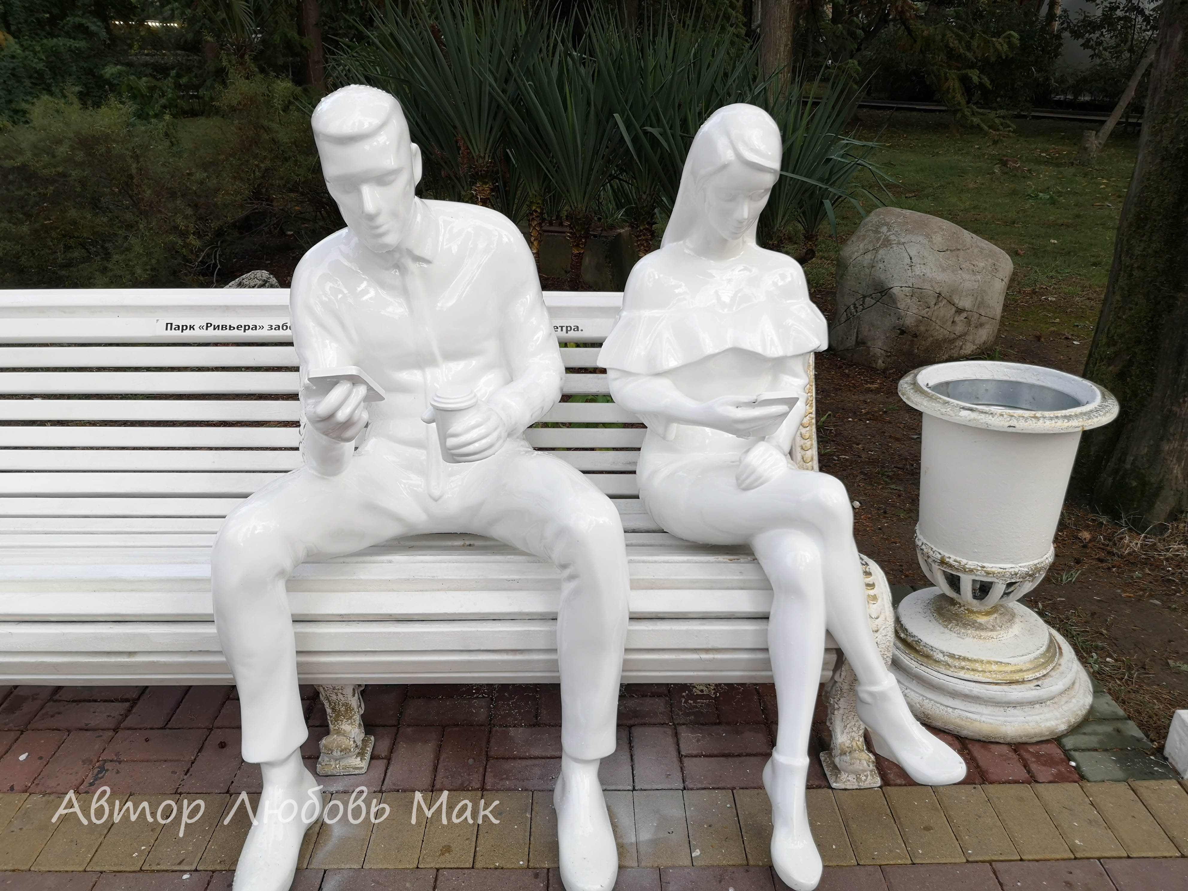 Сочи, Колесо обозрения и вид на город.