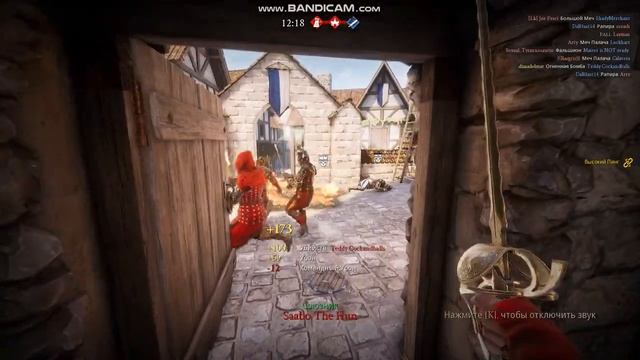 Mordhau (негодяй).mp4