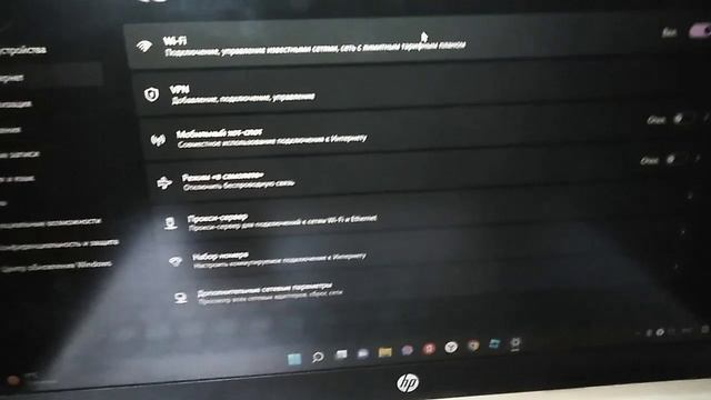 Не удается подключиться к этой сети Windows 11