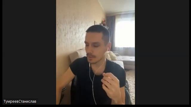 Золотой час Станислав Тумреев..mp4