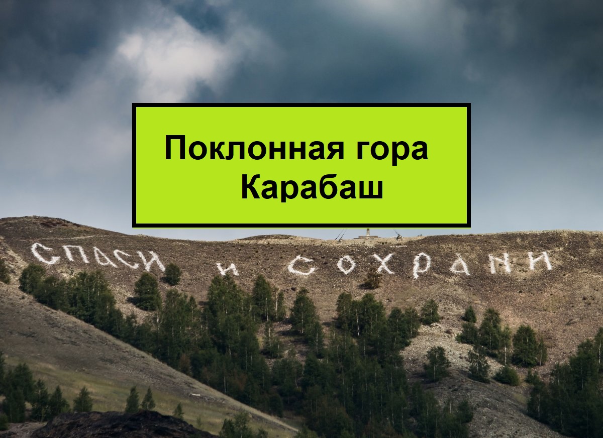 КРЕСТ НАД ГОРОДОМ - 12 МЕТРОВ