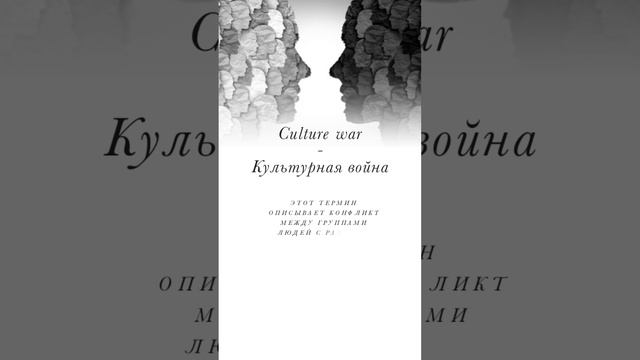 Уроки английского. Современный словарь