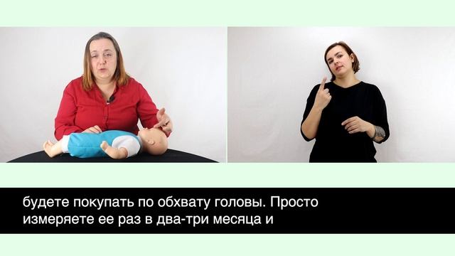 Одежда. Глухие РЖЯ