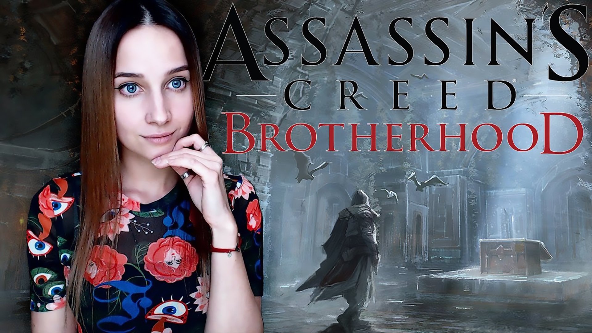 ASSASSIN'S CREED: Brotherhood ► ПРОДОЛЖАЕМ ЛОГОВО ВОРОВ ► Прохождение #6