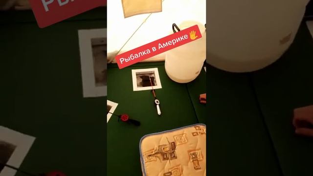 Рыбалка ПРИКОЛ