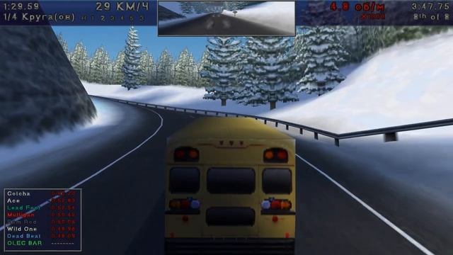 Need for Speed 3 45 серия RANGE SCHOOL BUS