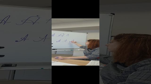 Занятие с графологом. Буква А. часть 2