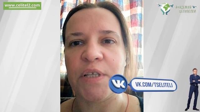 Отзыв Анастасии Трушиной о тренинге Биолокация в целительстве в быту и во всех сферах жизни.mp4