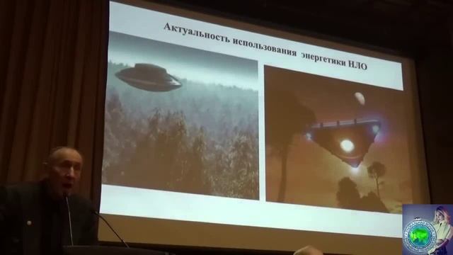 Летающие тарелки при энергетическом кризисе (Виталий Михайлович МЕЛЬНИКОВ)