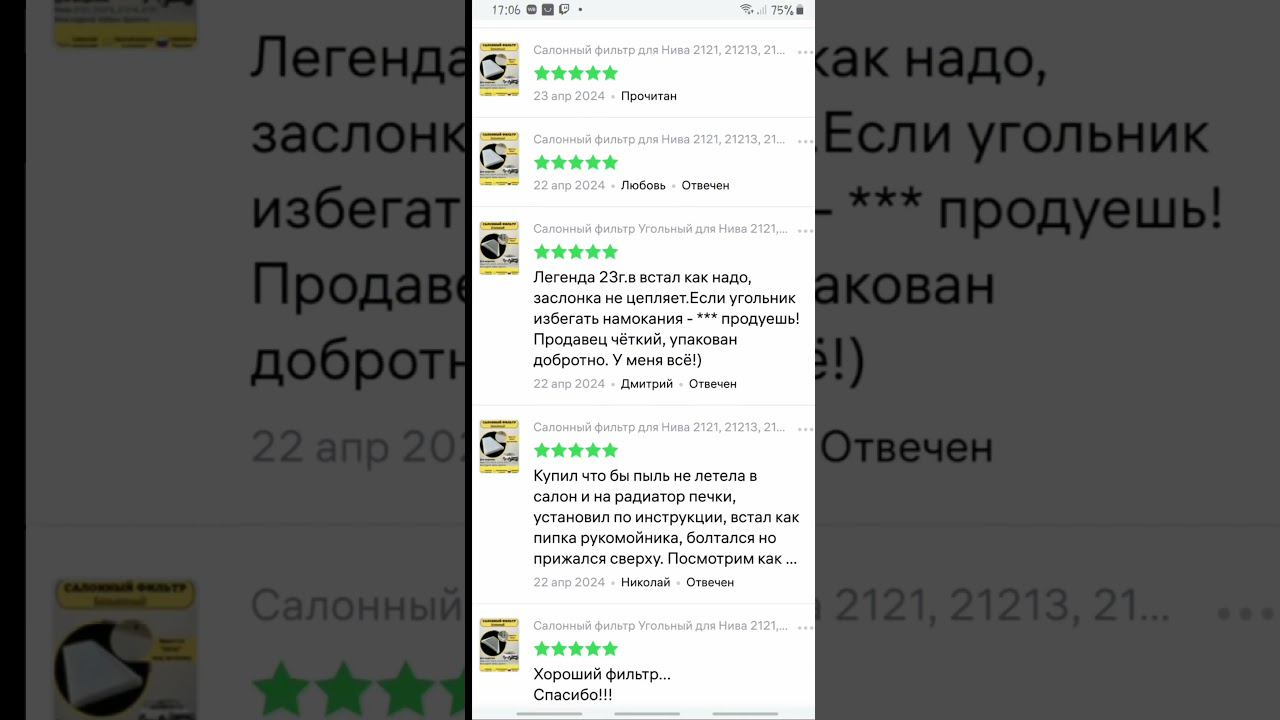 Присоединяйтесь к семье удовлетворенных владельцев автомобиля Нива.