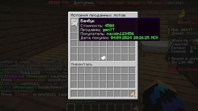 гриферское выживание