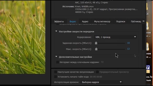 Media encoder. Ответ.mp4