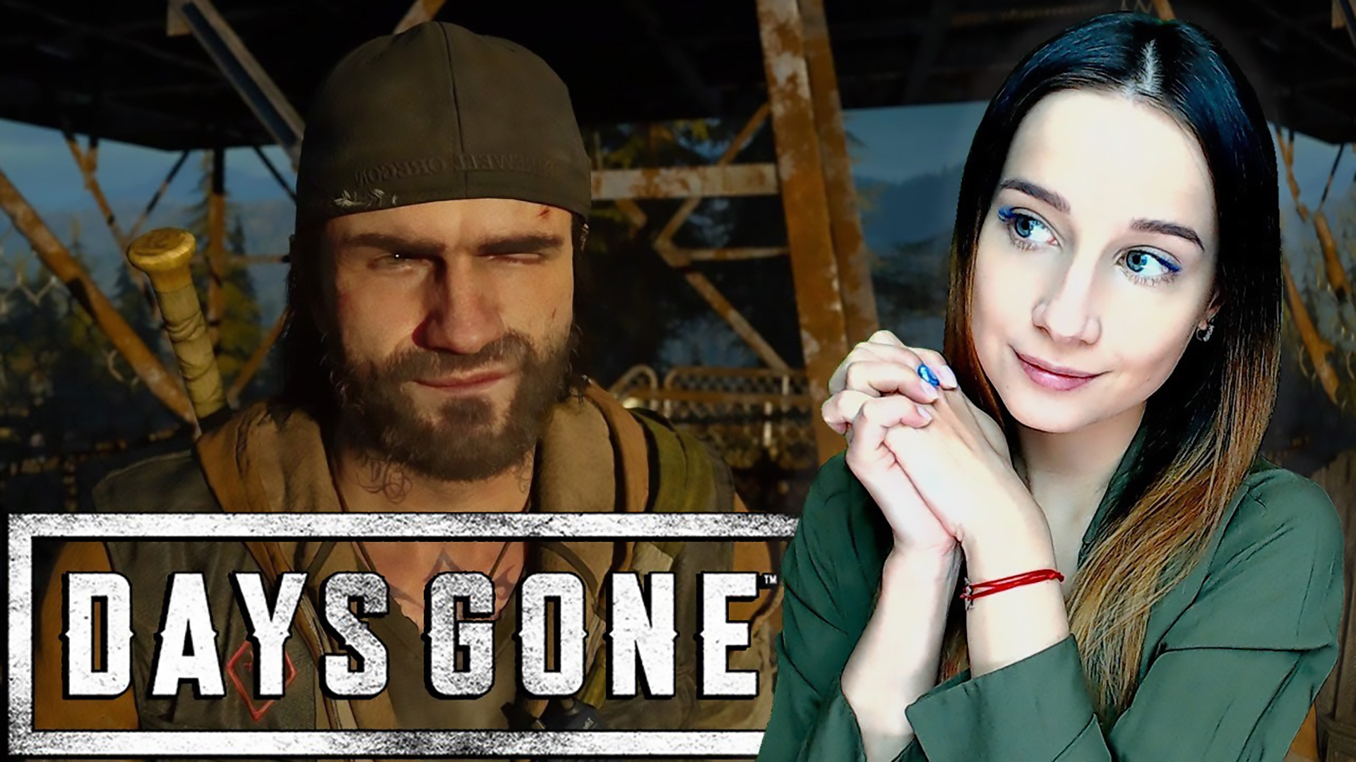 ЖИЗНЬ ПОСЛЕ | Days Gone #8