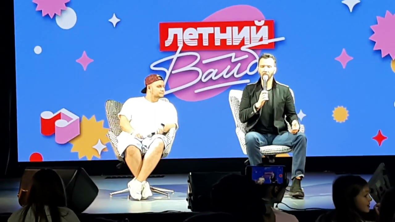 Денис Клявер. Летний вайб. 16.06.2023