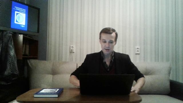 Нравственный закон. Лекция 9. Диалектика любви