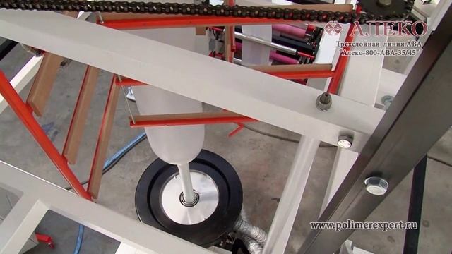 Трехслойный экструдер  Алеко-800-АВА-35/45 ПЭНД