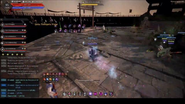 Black Desert (BDO) Черный храм - Хванхе (Утури)