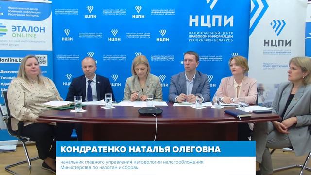 Предпринимательская деятельность с учетом изменений законодательства