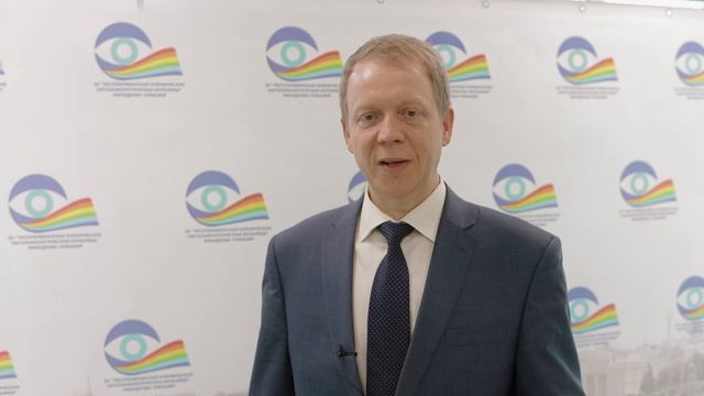 XI Межрегиональный семинар «Практические аспекты современной витреоретинальной хирургии»