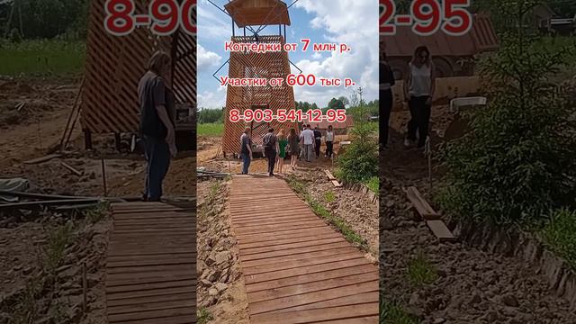 7 Брокер - тур для риэлторов в коттеджный посёлок Рижский парк, компании - застройщика "Усадьбы"