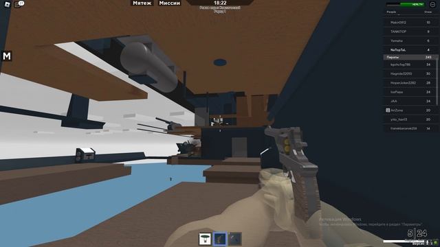 Войны цепелинов конец?