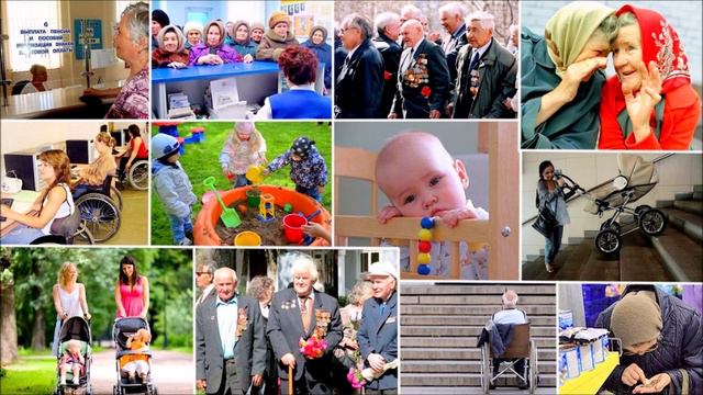 СОЦИАЛЬНАЯ ПОМОЩЬ. Показатель уровня жизни государства, а также уровня нравственности и духовности.