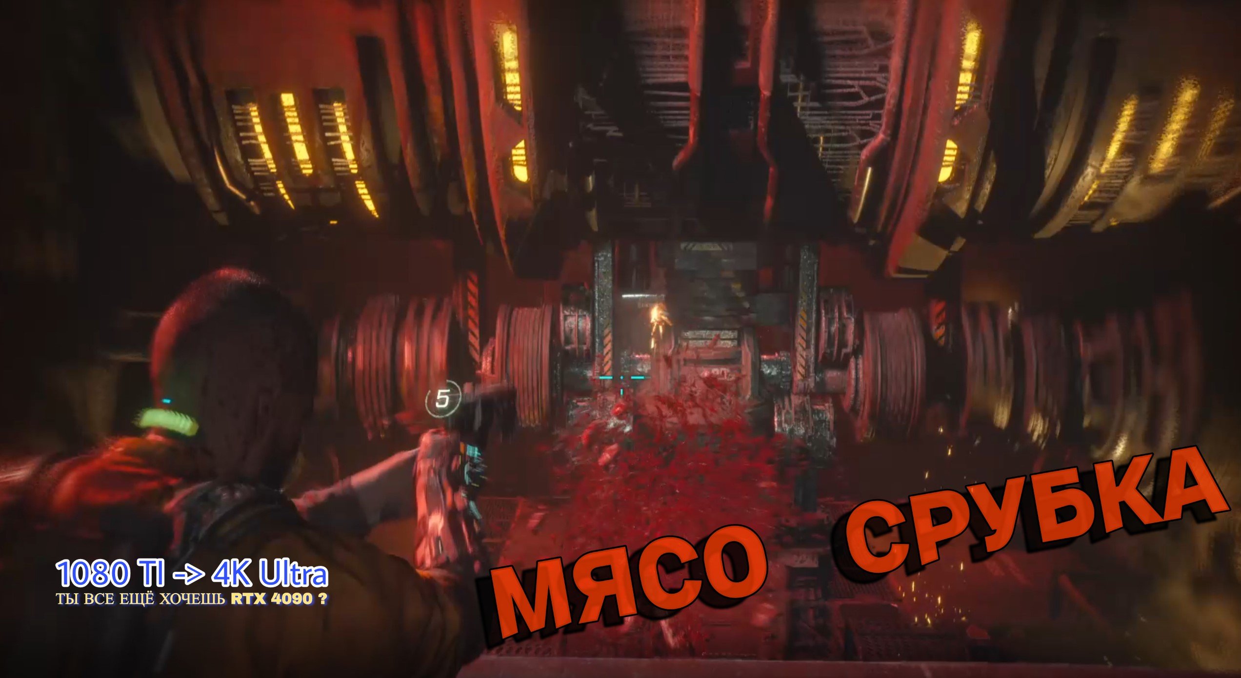 the callisto protocol прохождение#4    Перемалываем мясо в Callisto на пельмешки